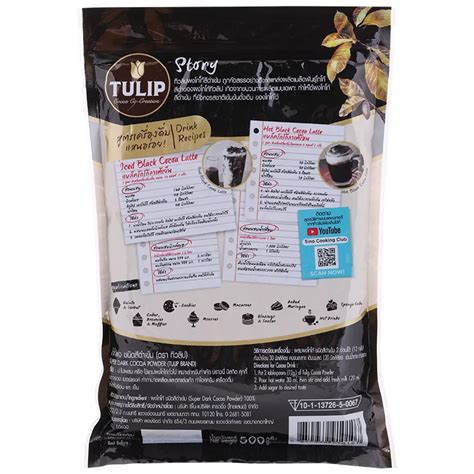 Tulip Cocoa Powder Super Dark 440g Order Online Tops Supermarket