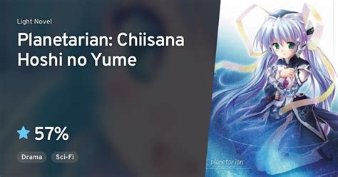 Planetarian Chiisana Hoshi No Yume · Anilist