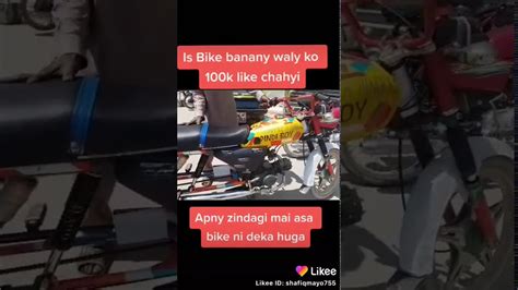 Pakistani Bike Youtube