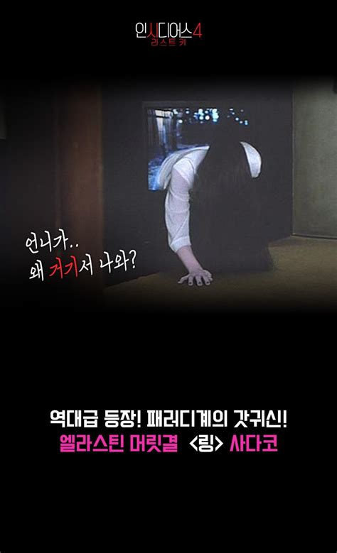 그 시절 우리를 놀래켰던 놀래킴장인 네이버 포스트