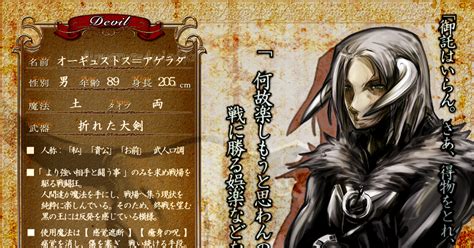 Ulgis】 【ウルギス戦記】 アゲラダ 【黒の国】 つかだのマンガ 【ulgis】国民証 【ulgis】黒の国 【ulgis】悪魔