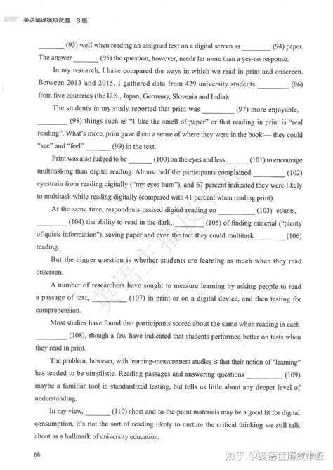 2022年11月catti三级笔译综合能力押题模拟卷及答案解析 电子版pdf（第2套） 知乎