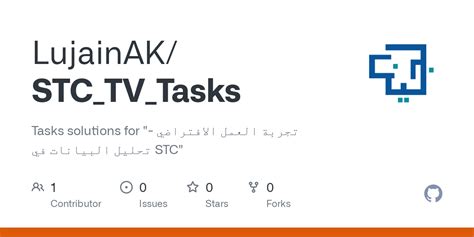 STC TV Tasks Stc TV T1 Ipynb At Main LujainAK STC TV Tasks GitHub