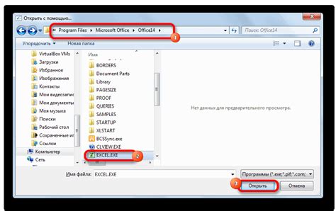 Excel при открытии файла пустой экран Word и Excel помощь в работе с программами