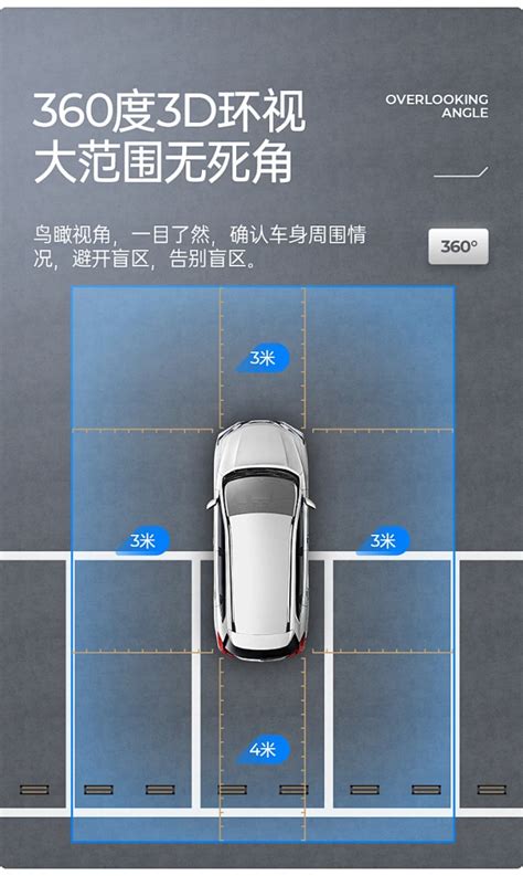 阿尔派360全景车影像系统盲区辅助高清摄像头停车监控行车记录仪 天猫 花瓣网