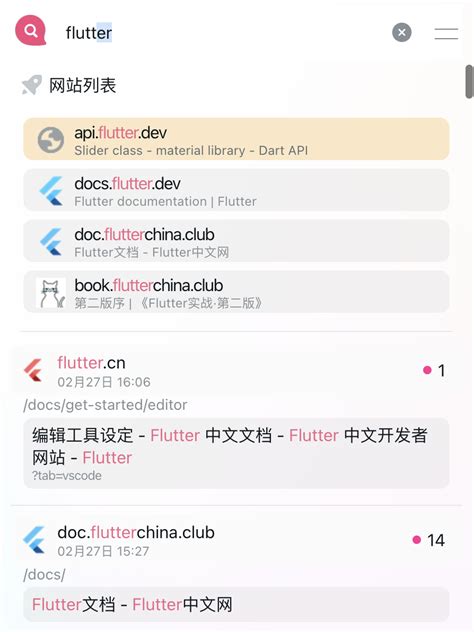 刚上线的浏览器插件 Tinysearch，大佬们进来瞅瞅～ · W2solo 独立开发者社区