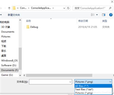 C 利用ifiledialog打开保存文件对话框并获取文件路径ifileopendialog Csdn博客