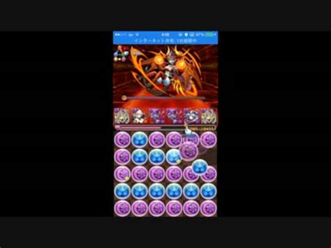 【パズドラ】へラ・ウルズ降臨−超地獄級−〜パンドラ〜 ニコニコ動画