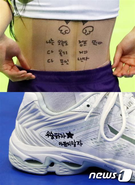 이재영·이다영 쌍둥이 자매의 각오 뉴스1