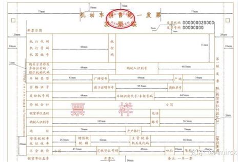 发票的号码和发票代码有什么区别？ 知乎