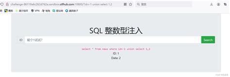 Ctfhub Web Sql 整型注入字符型注入报错注入布尔盲注时间盲注mysql结构cookie注入ua注入ctfhub Mysql结构 Csdn博客