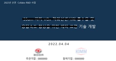 사업 신청을 위한 사업계획서 안미숙 숨고 숨은고수