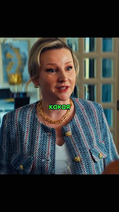 Раскусила новую девушку сына😨 сериал фильм Youtube