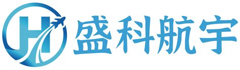 沈阳盛科航宇氢能源科技有限责任公司 沈阳盛科航宇氢能源科技有限责任公司