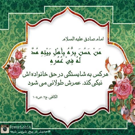 راز طولانی شدن عمر