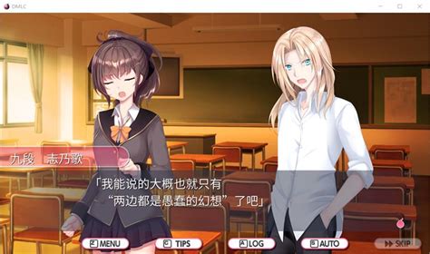 kemco 死亡竞赛恋爱喜剧 绅仕天堂