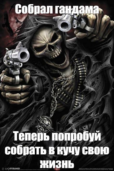 Мем Собрал гандама Теперь попробуй собрать в кучу свою жизнь Все