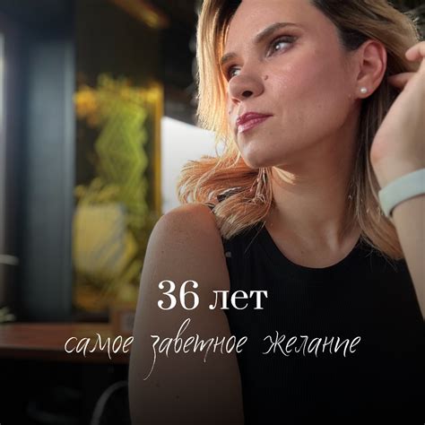 36 лет 3 детей 14 лет работы в пиаре 8 лет во Львове Уже третий год