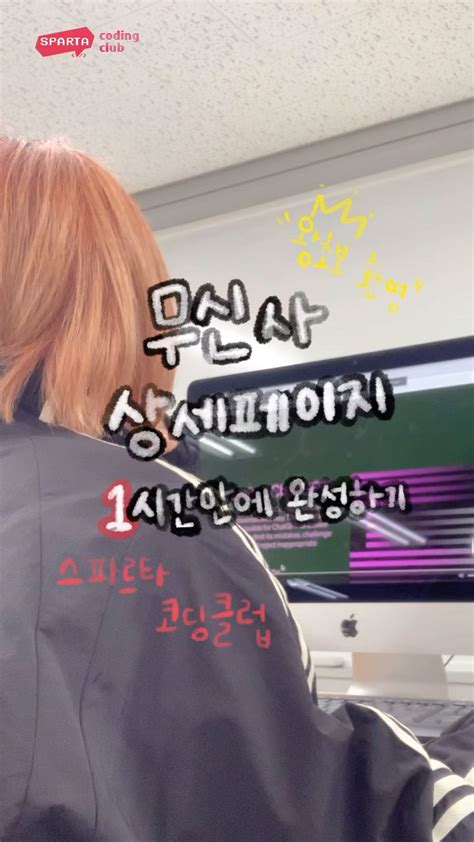 르탄이 스파르타코딩클럽 마스코트 🎃순수 Ai로만 제작한 미스터리 공포물 지난 2월 두바이 국제 Ai 영화제에서 대상과
