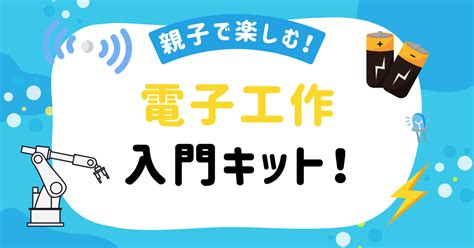 Raspberry Pi Picoでサーボモーターをpwm制御する方法！【初心者ok！】