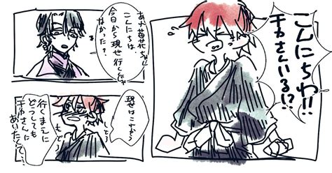 Bleach 苺花ちゃんが最初に恋バナする相手はチカさんであってほしい しばのマンガ 綾瀬川弓親 Pixiv