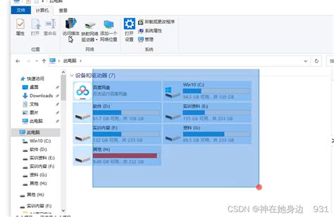 Linux终端基础：目录操作、权限与命令 Csdn博客