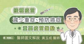 初夜最早發生在幾歲以及為什麼要調查 PanSci 泛科學