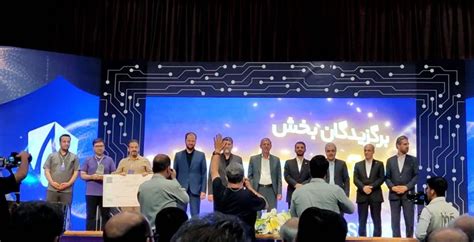 تیم مرکز آپای دانشگاه خلیج فارس رتبه اول در مسابقات کشوری هک، نفوذ