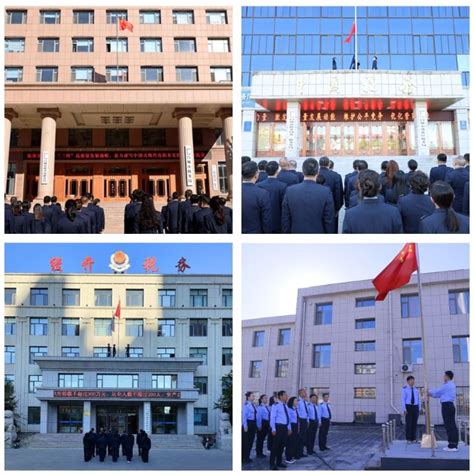 国家税务总局吉林省税务局 工作动态 全市税务系统举行升国旗仪式