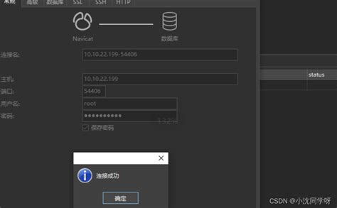 【实战】使用helm在k8s集群安装mysql主从helm安装mysql 1主2从 Csdn博客