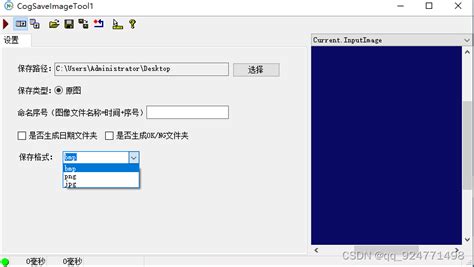 Vision Pro 自己写的一些自定义工具c visionpro自定义工具 CSDN博客