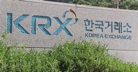 오는 31일 연말 증시 휴장내년 개장은 1월 3일 오전 10시