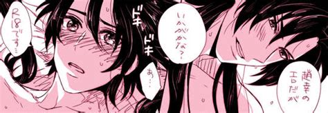 事後腐向け趙幸 ぼた餅