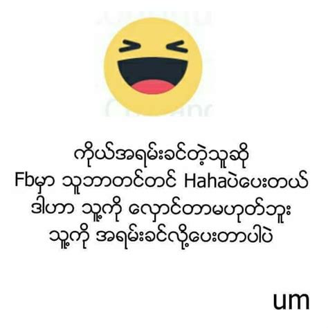 Myanmar Social News Home Facebook