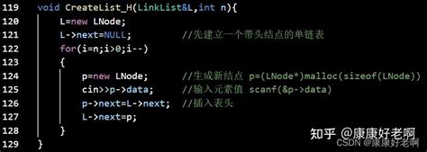数据结构4——线性表3：线性表的链式结构 知乎