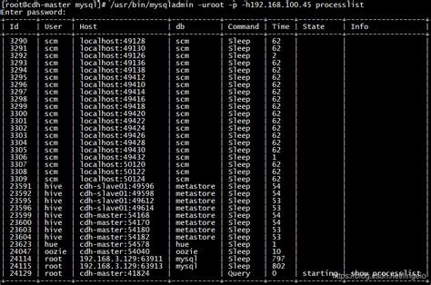 Mysql查看当前连接信息mysql查看连接 Csdn博客