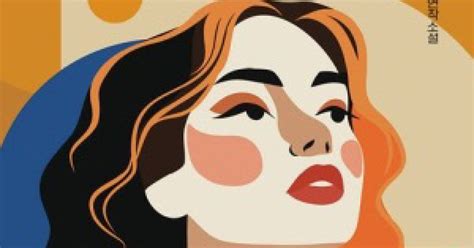 4가지 시선으로 바라본 4가지 색깔의 사랑