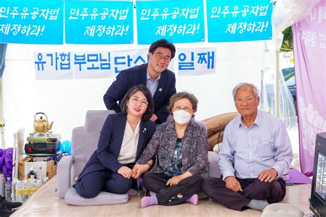 기본소득당 용혜인 On Twitter 《국회 앞에서 마주한 국민의 절규를 무겁게 새기겠습니다》 뙤약볕이 내리쬐었던 어제 국회 앞 전세사기 피해자들의 농성장을 기본소득당