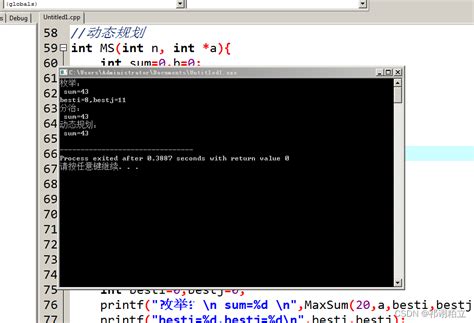 三种算法实现最大子段和：枚举、分治与动态规划 Csdn博客