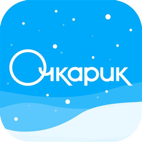 About: Линзы и очки: Очкарик (iOS App Store version) | | Apptopia