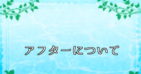 Jow3】 【jow3】アフターについて【公式】 Jowシリーズ主催のイラスト Pixiv