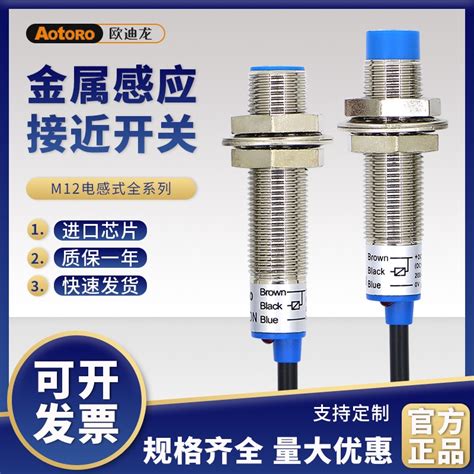 Audilong Fr12 4dnpn Inductive Type Proximity Switch Sensor Lj12a3 Two