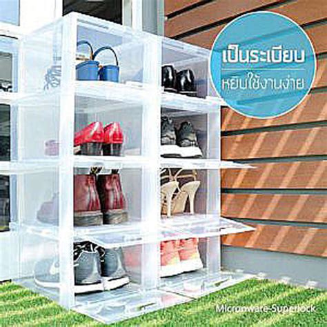 กล่องรองเท้า Super Lock รุ่น Super Box 5657 พลาสติกแข็ง เปิดฝาหน้า ซ้อนได้ ใส่รองเท้าหุ้มส้น ส้น