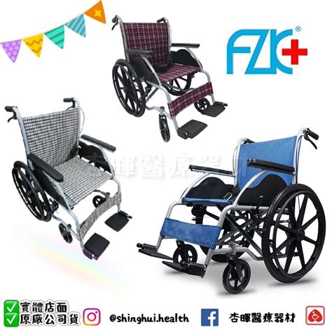 Fzk B