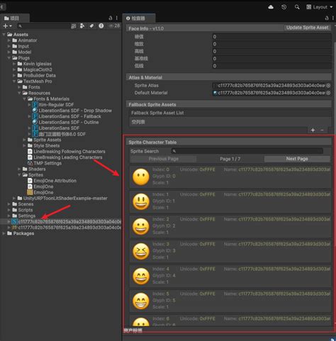 【unity游戏开发入门到精通——ugui】文本控件 —— Textetmeshpro新文本控件（textmeshpro Textui