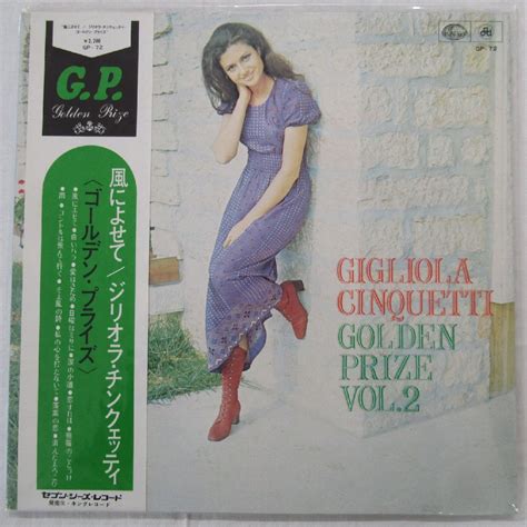 Yahooオークション 未使用 古い Lp レコード ジリオラ チンクェッテ