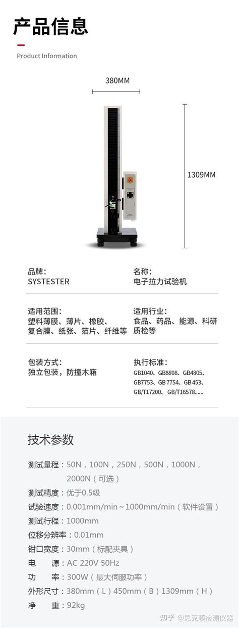 锂电池剥离强度测试方法简介 知乎
