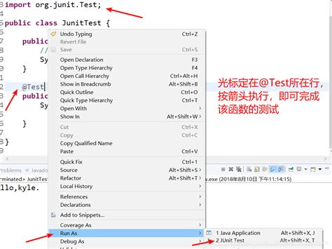 [junit]单元测试工具junit教程 junit单元测试教程 csdn博客
