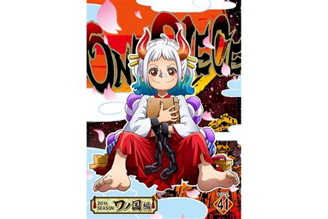 レギュラーblu Ray＆dvd『one Piece ワンピース 20thシーズン ワノ国編 Piece41』ジャケット解禁！ ニュース