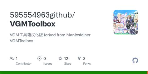Releases · 595554963githubvgmtoolbox · Github
